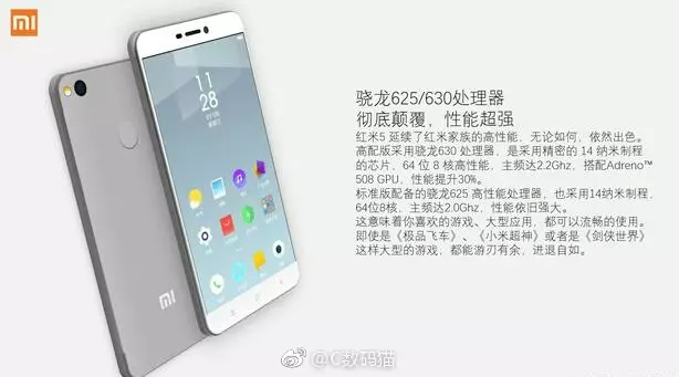 Xiaomi Redmi 5 e hlaha, litlhaloso tse felletseng 115476_2