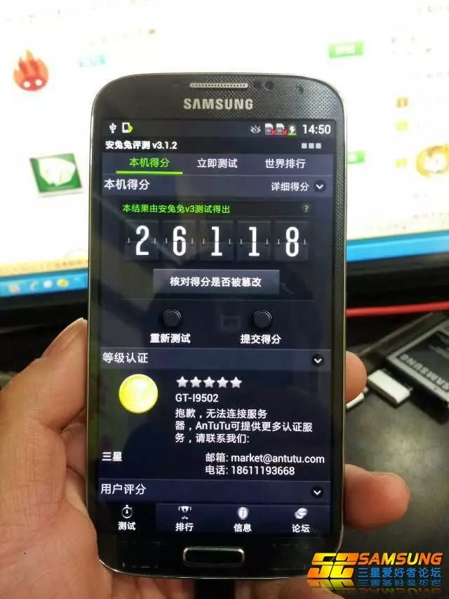 Ko mēs zinām par Samsung Galaxy SIV? 123357_3