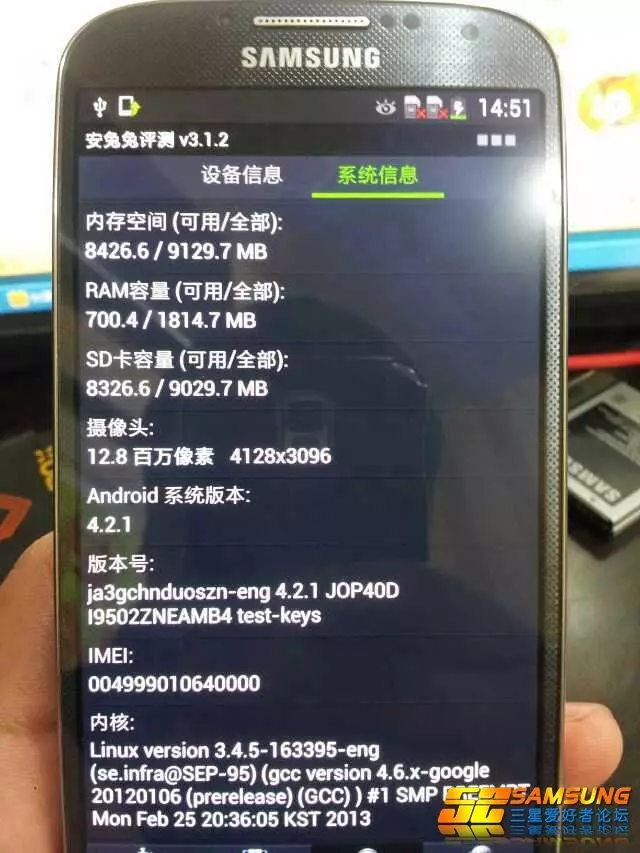 Mit tudunk a Samsung Galaxy SIV-ről? 123357_6