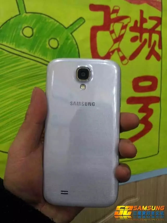 Šta znamo o Samsung Galaxy SIV? 123357_8