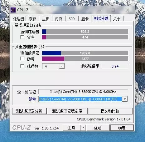 Core i3 8350K 性能击败 Core i7 Skylake 和 Kaby Lake 22932_3