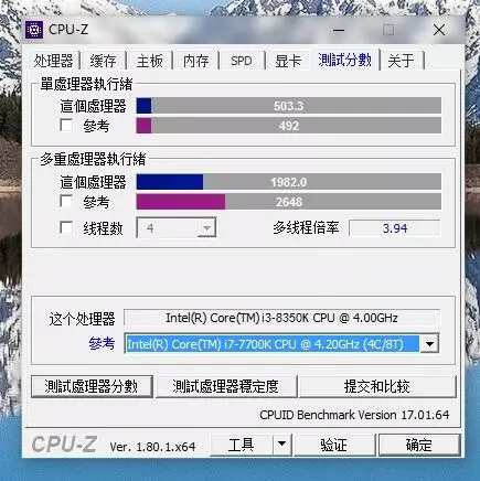 Core i3 8350K 性能击败 Core i7 Skylake 和 Kaby Lake 22932_4