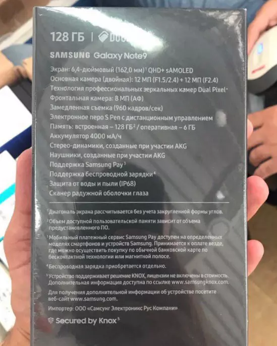 E sese Samsung ma faʻasalalau se vitio aloaia o le Galaxy Note 9 29095_1