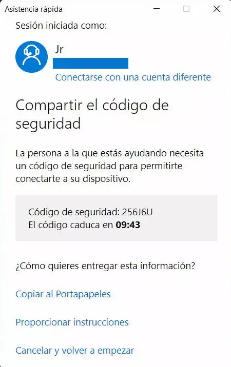 വിദൂര സഹായത്തിനുള്ള Windows 11 ദ്രുത സഹായം നിങ്ങൾക്കറിയാമോ? 358_5