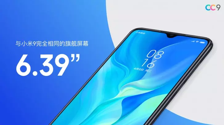 New Xiaomi Mi CC9, CC9e na Meitu Edition: iguruka cyane hagati 36246_2