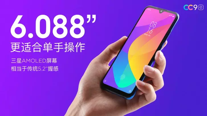 New Xiaomi Mi CC9, CC9e na Meitu Edition: iguruka cyane hagati 36246_3