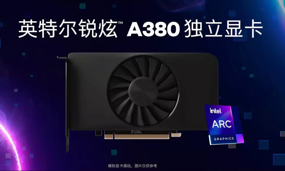 Intel が中国で Arc A380 GPU を販売、小売りでは初