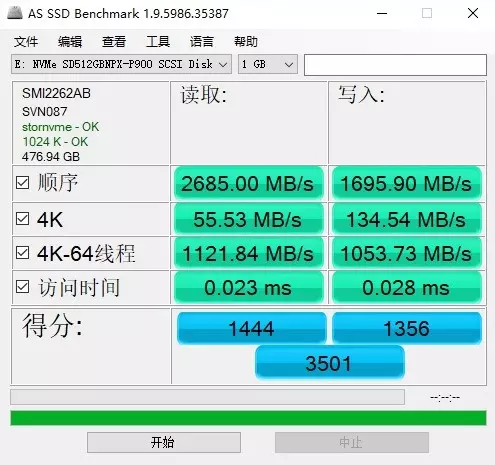 ମିରାଜ NP900, SM2262 PCIe NVMe ନିୟନ୍ତ୍ରକ ସହିତ ପ୍ରଥମ SSD | 52575_2