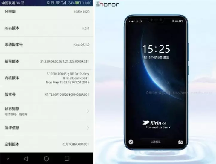 Kirin OS: prilagođeni operativni sustav za Honor Play 81359_2