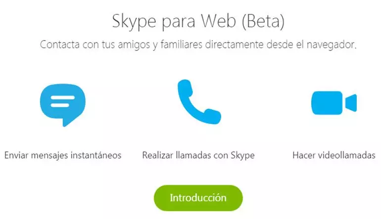 Skype веб-сайты