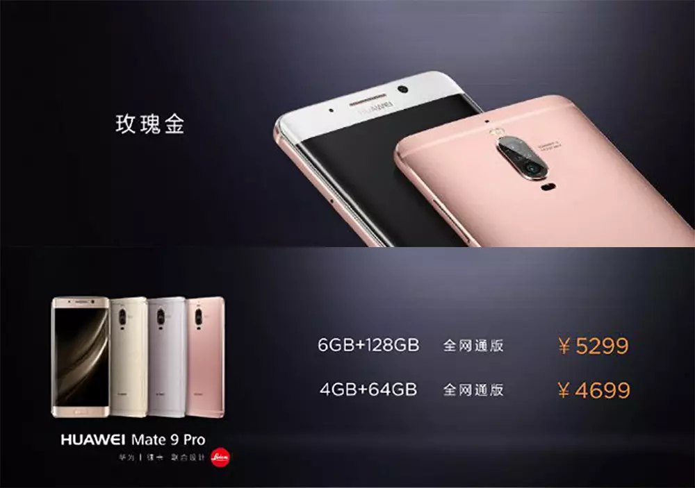 Huawei-mate-9-pro-1